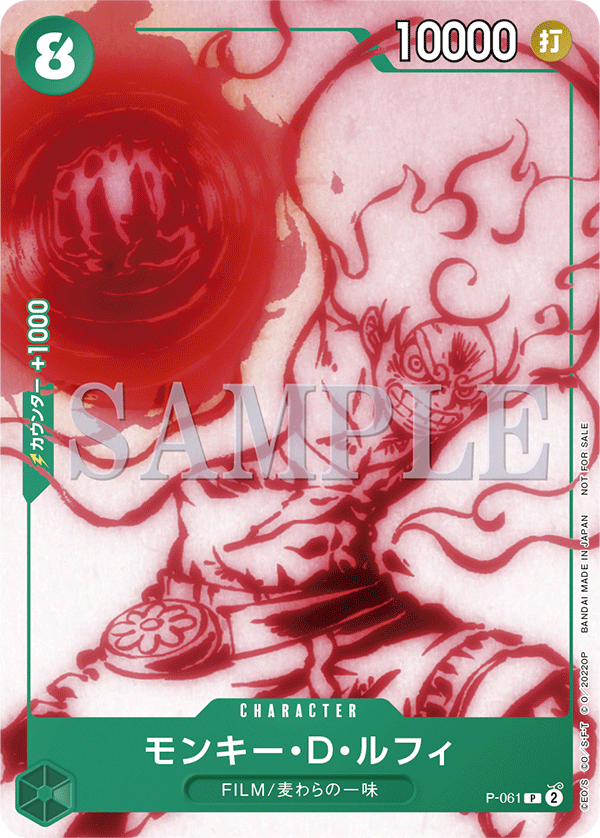 Standard Battle − EVENTS｜ONE PIECE CARD GAME - Official Web Site